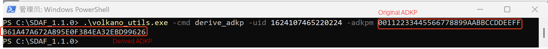 TrustZoneの深層にせまる：組込みシステムのセキュリティ強化